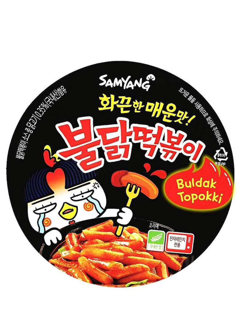 Buldak Tteokbokki: Spicy Korean Rice Cake Snack - Etsy