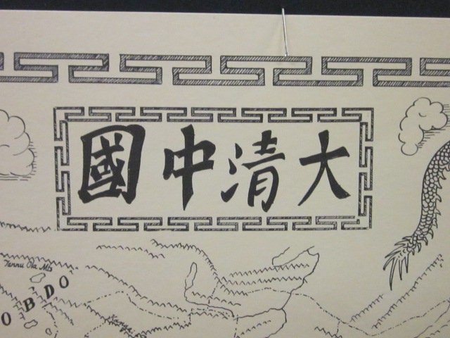 Hand Drawn Map of China in Pen and Ink - Etsy