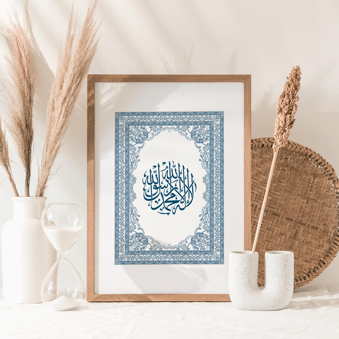 Arabic “la Ilaha Illallah” Calligraphy Blue Print: Islamic Muslim Wall ...