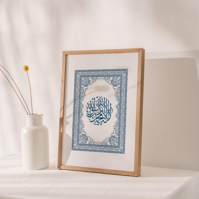Arabic “la Ilaha Illallah” Calligraphy Blue Print: Islamic Muslim Wall ...