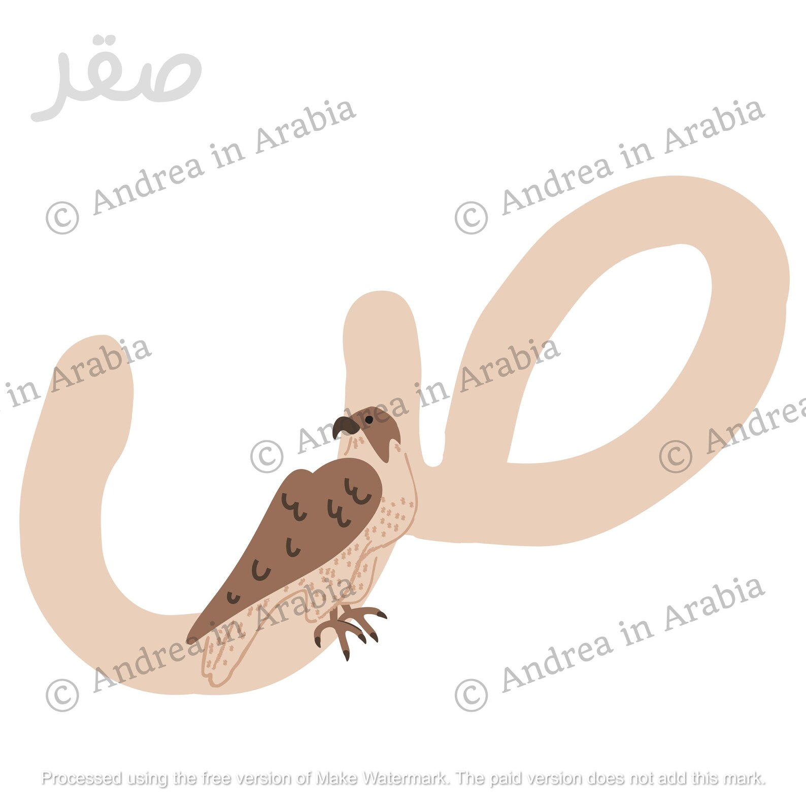Arabic Animal Alphabet - Etsy