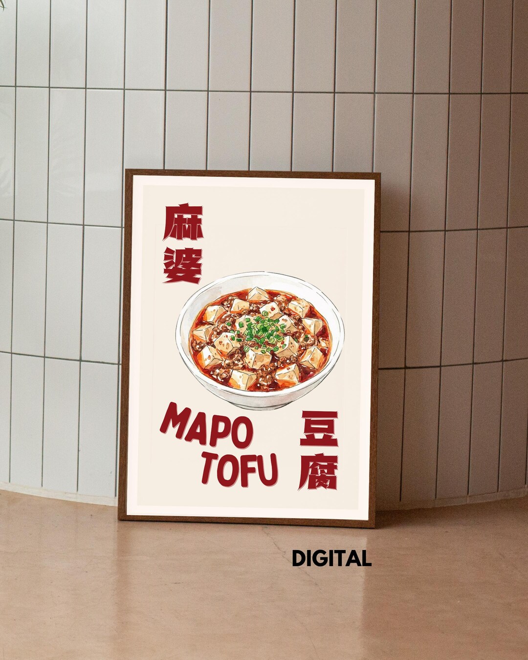 Mapo Tofu Digital Print – Chinese Food Illustration Wall Art | Asian ...