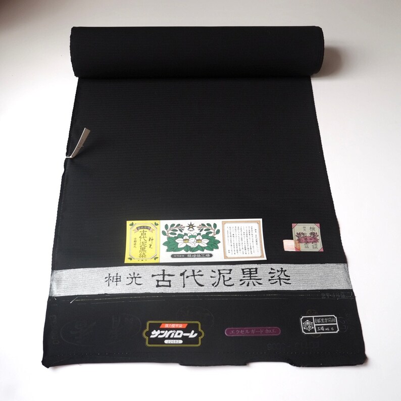 Black Silk Kimono Fabric Unused Bolt by the Yard Midnight - Etsy