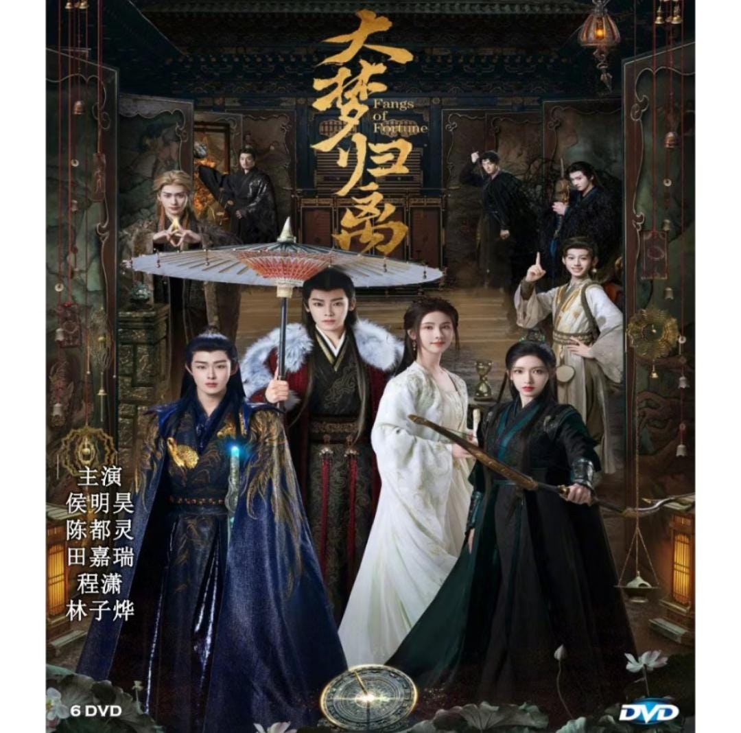 Fangs of Fortune (2024) DVD Chinese Drama Series English Subtitle Free ...