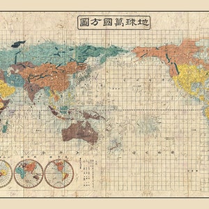 Print of Antique Japanese World Map on Photo Paper, Matte Paper, or ...