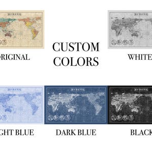 Print of Antique Japanese World Map on Photo Paper, Matte Paper, or ...