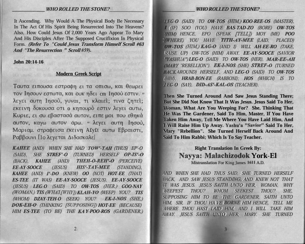 Who Rolled the Stone? by Dr. Malachi Z. York - Symbolic Interpretation ...