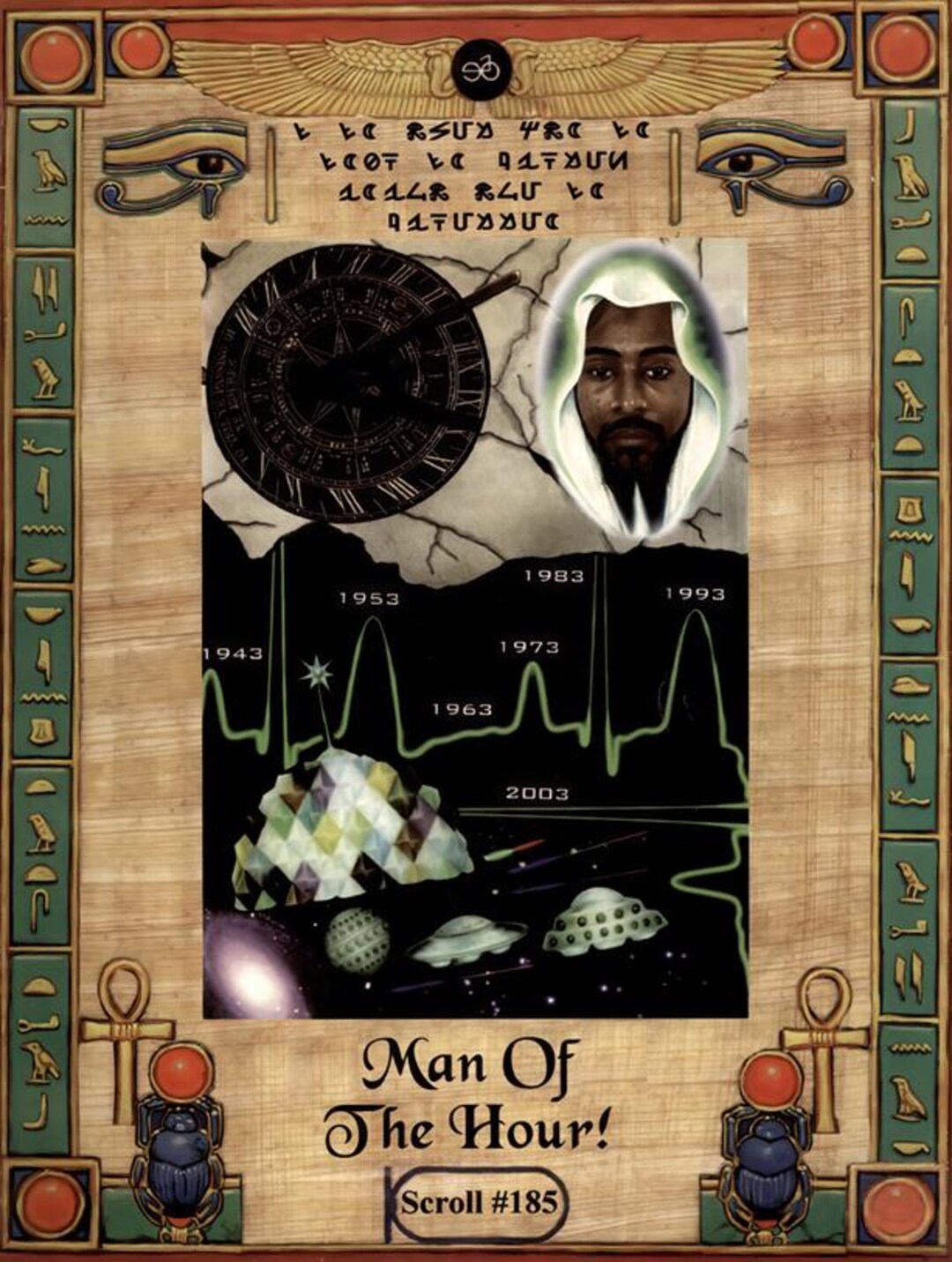 Man of the Hour by Dr. Malachi Z. York - Male Empowerment, Personal ...
