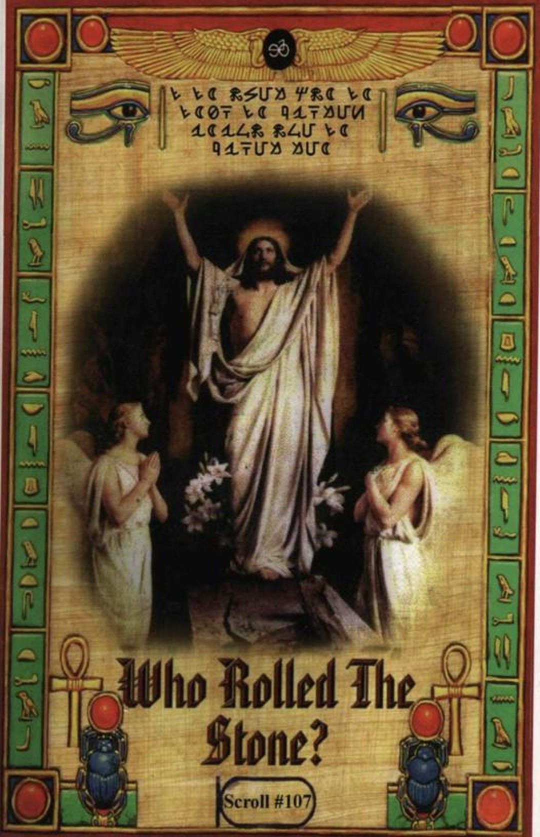 Who Rolled the Stone? by Dr. Malachi Z. York - Symbolic Interpretation ...