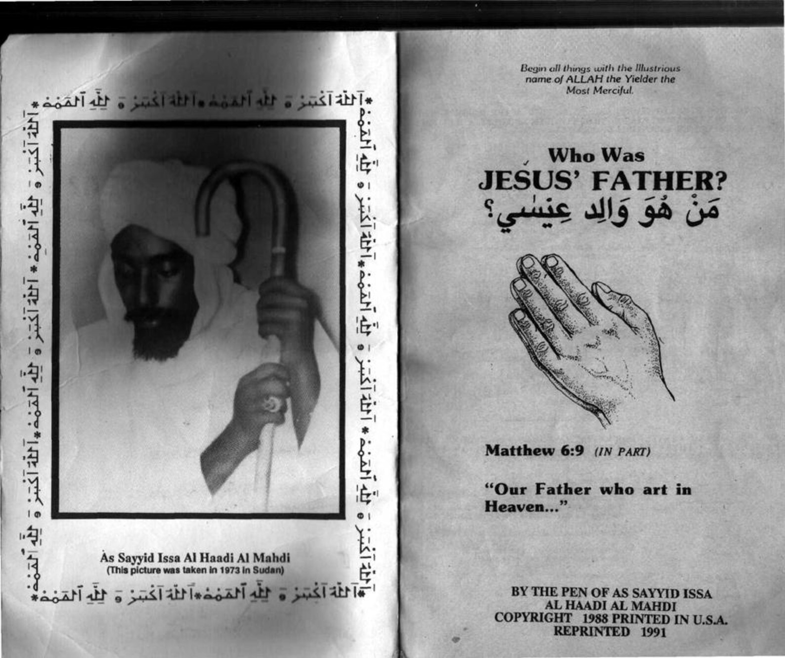 Who Was Jesus' Father? by Dr. Malachi Z. York - Biblical Mystery ...