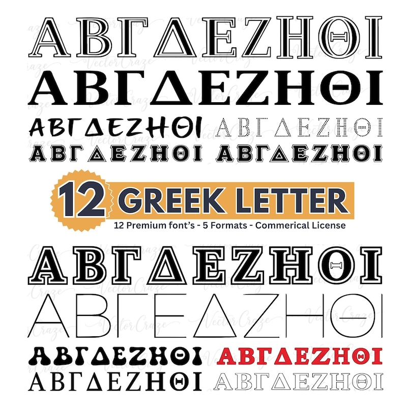 Greek Fonts for Canva - Etsy