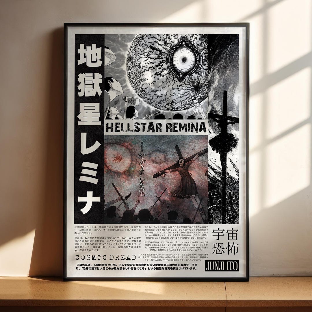 Junji Ito Manga Poster - Hellstar Remina Manga Art Print Anime Gifts - Etsy