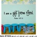 Scripture Wall Decal, I Am a Gift From God Psalm 127:3, Vinyl Wall ...