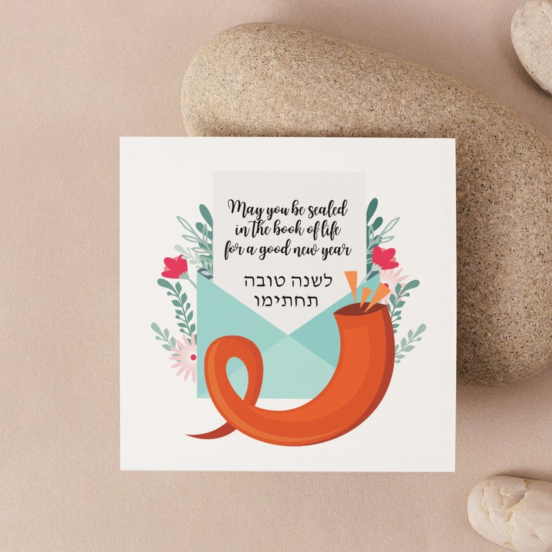 Yom Kippur Cards - Etsy