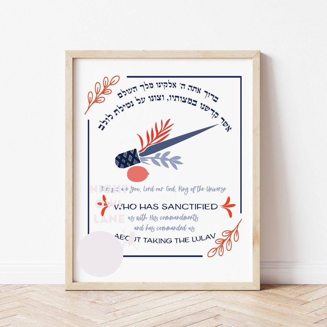Lulav and Etrog Blessing Art | Sukkot Print (PDF, SVG) - Etsy