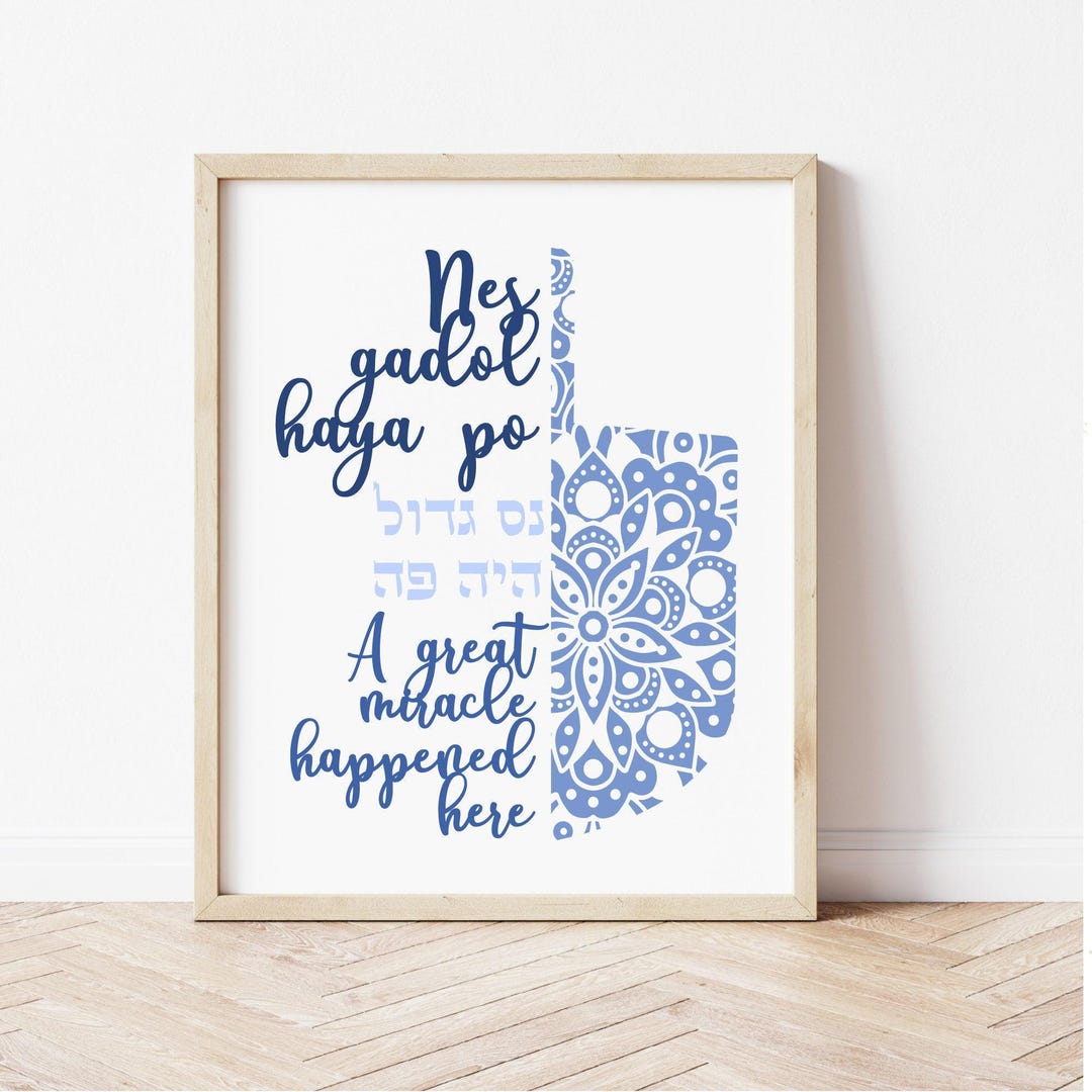 Hanukkah Dreidel SVG - Israeli Hebrew Design for Cricut Crafts - Etsy