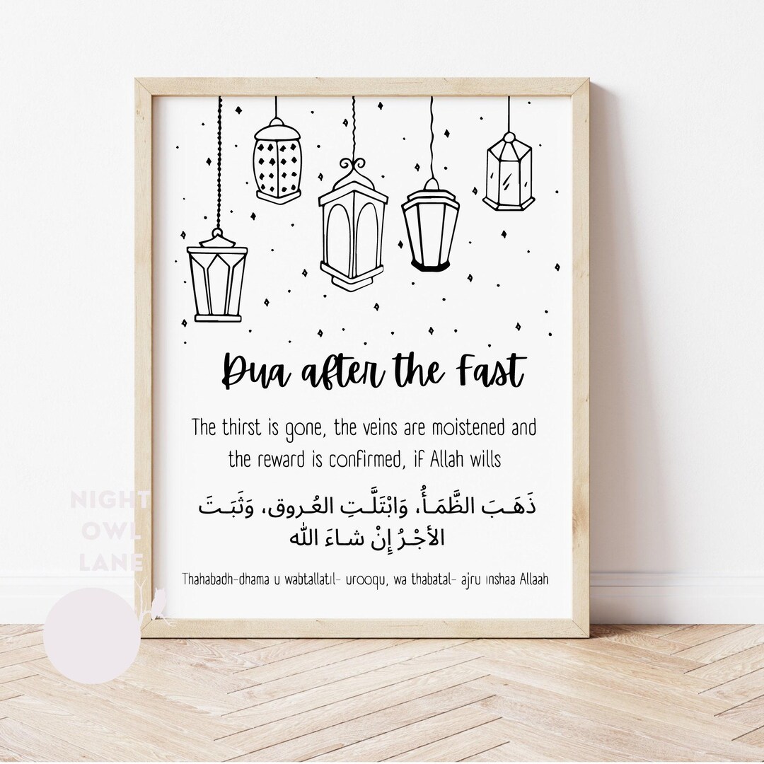 Dua After Fast SVG: Ramadan Islamic Design (digital Download) - Etsy
