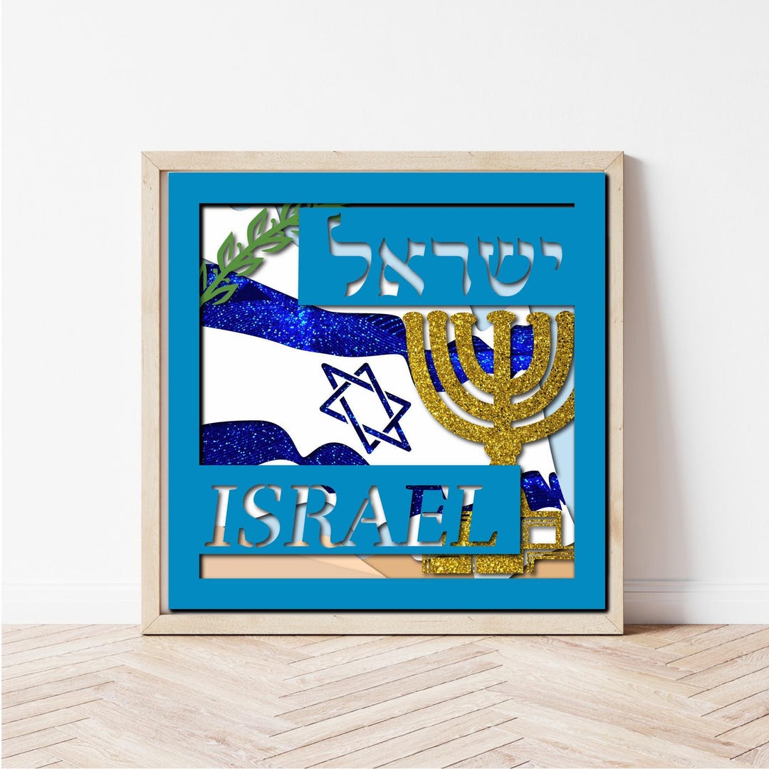 Israel Shadow Box SVG: Israeli Flag Design (digital File) - Etsy