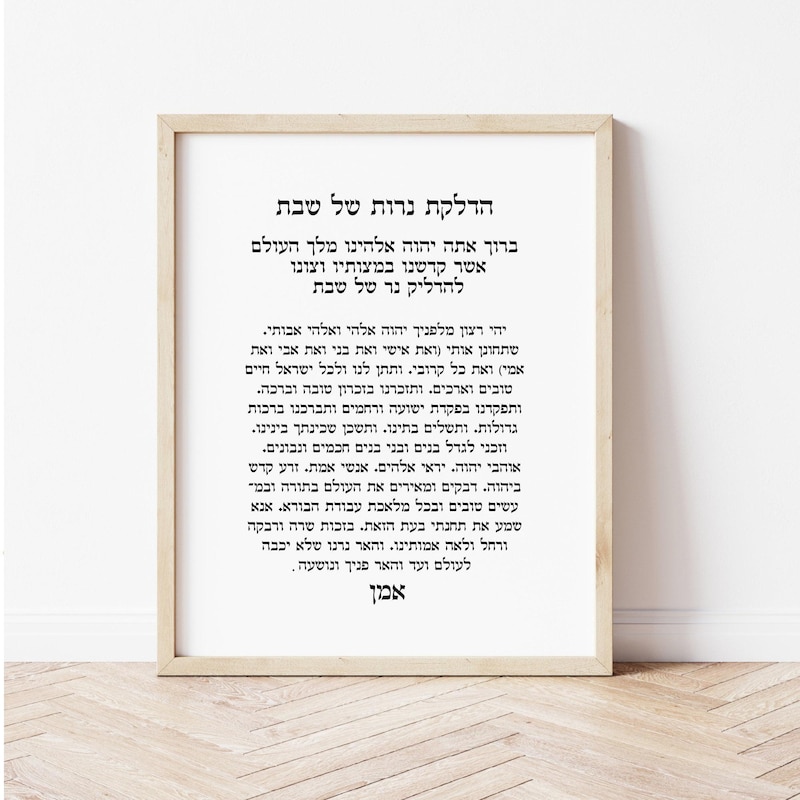 Prayer Cards Lighting - Etsy