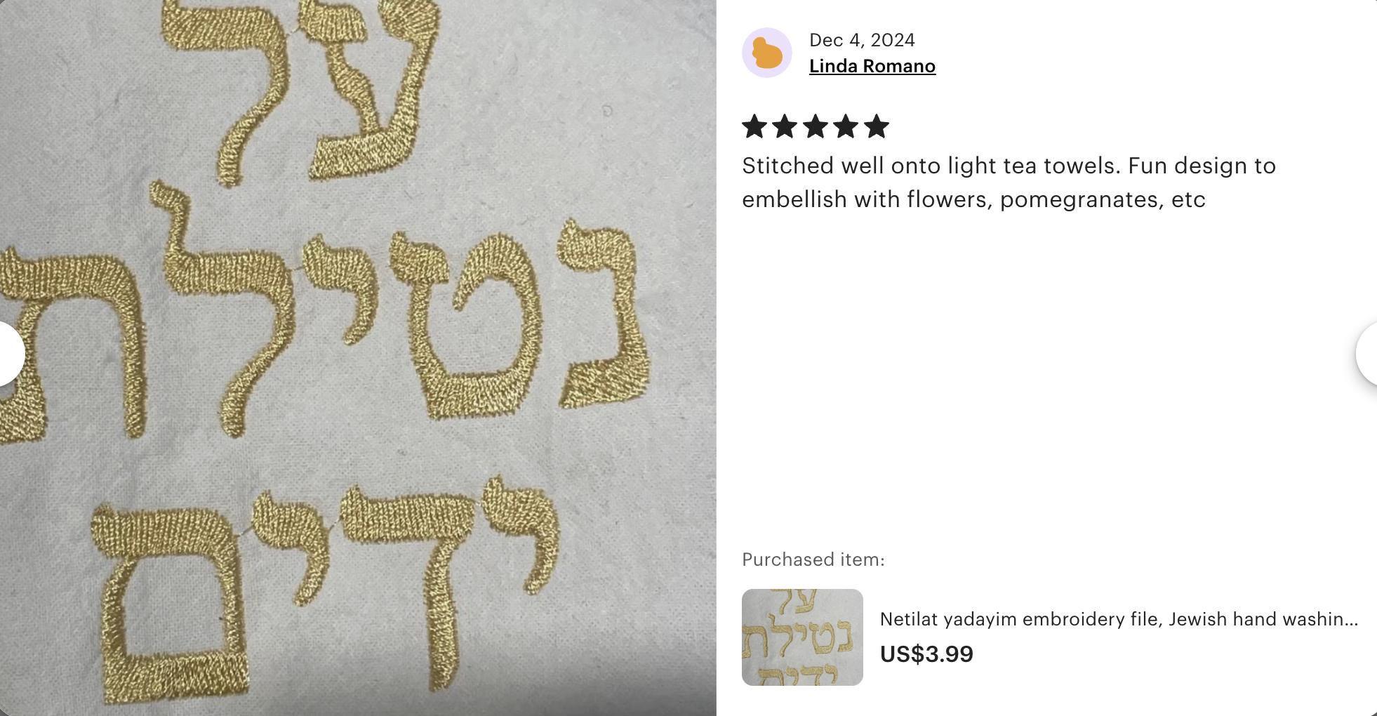 Netilat Yadayim Embroidery Design: Jewish Hand Washing (DST File) - Etsy