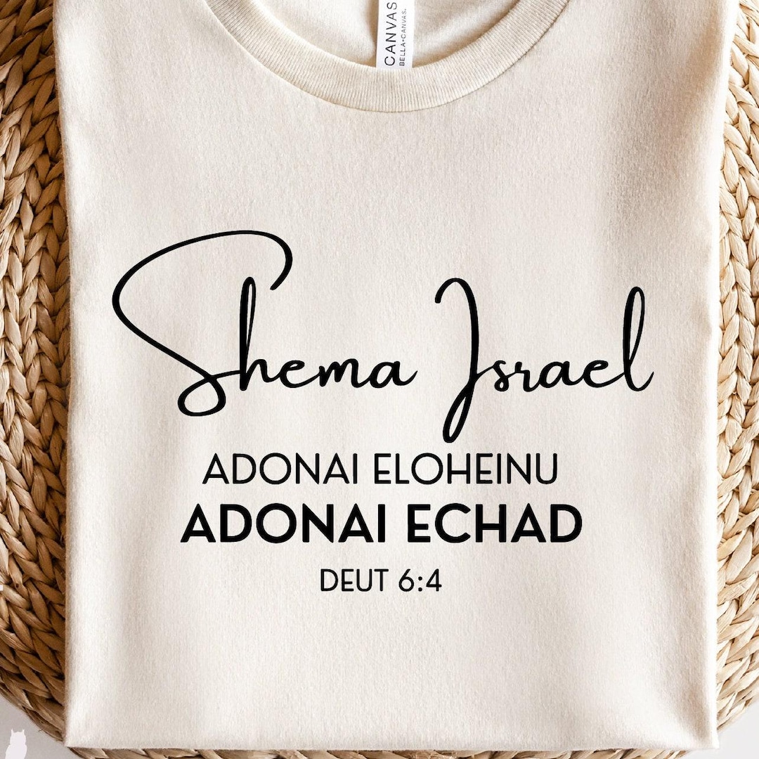 Shema Israel Svg | Bible Verse Svg | Deuteronomy 6:4 - Etsy
