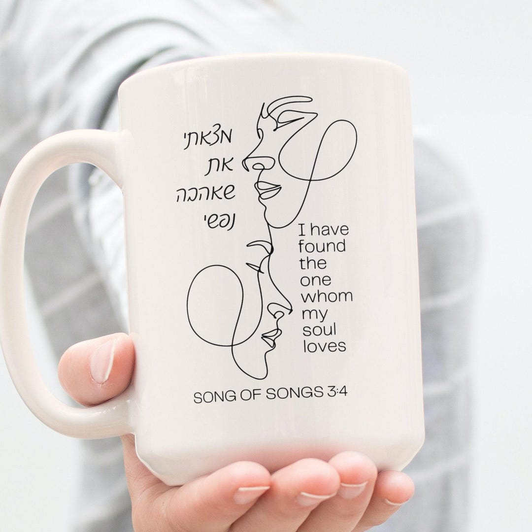 Song of Solomon 3:4, Hebrew Wedding SVG (digital Download) - Etsy