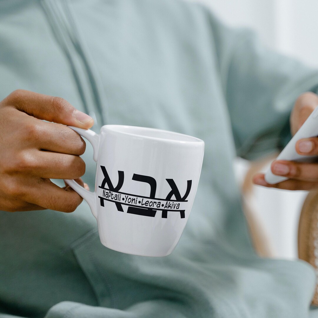 Personalized Abba Split Monogram SVG: Hebrew Dad Gift, Israeli Design ...