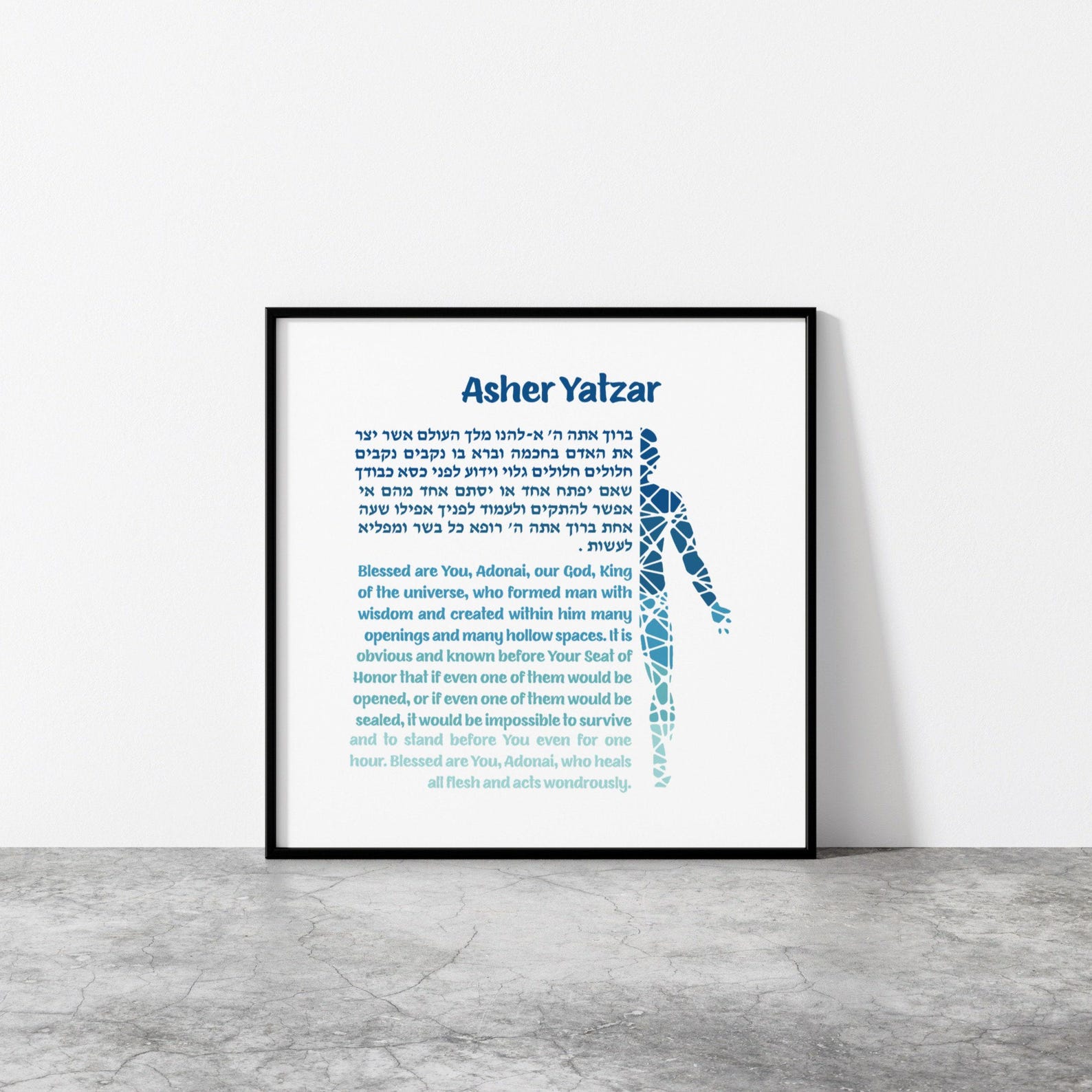 Asher Yatzar Svg, Jewish Prayer After Going to the Bathroom, Printable Wall Art , Asher Yatzar ...