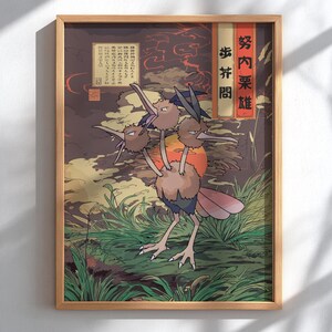 dodrio sprite gallery