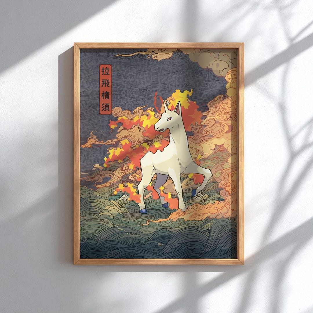 Rapidash Fan Art Poster – Pokemon Japanese Artwork Print - Etsy