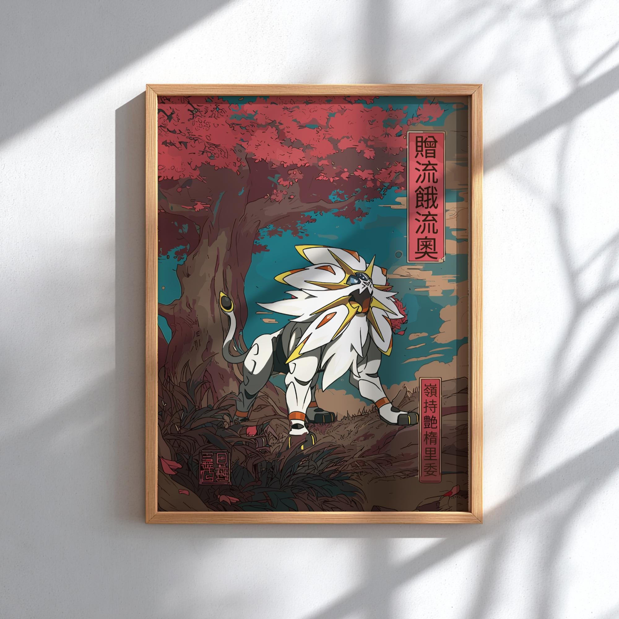 Solgaleo Fan Art Poster – Pokemon Inspired Wall Art Print - Etsy