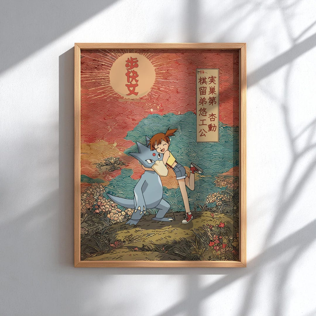 Misty and Golduck Poster – Pokemon Inspired Wall Art Print - Etsy