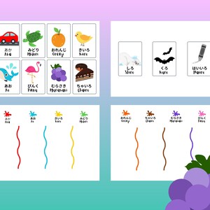 Japanese Colour Flashcards for Children Printable Colour - Etsy