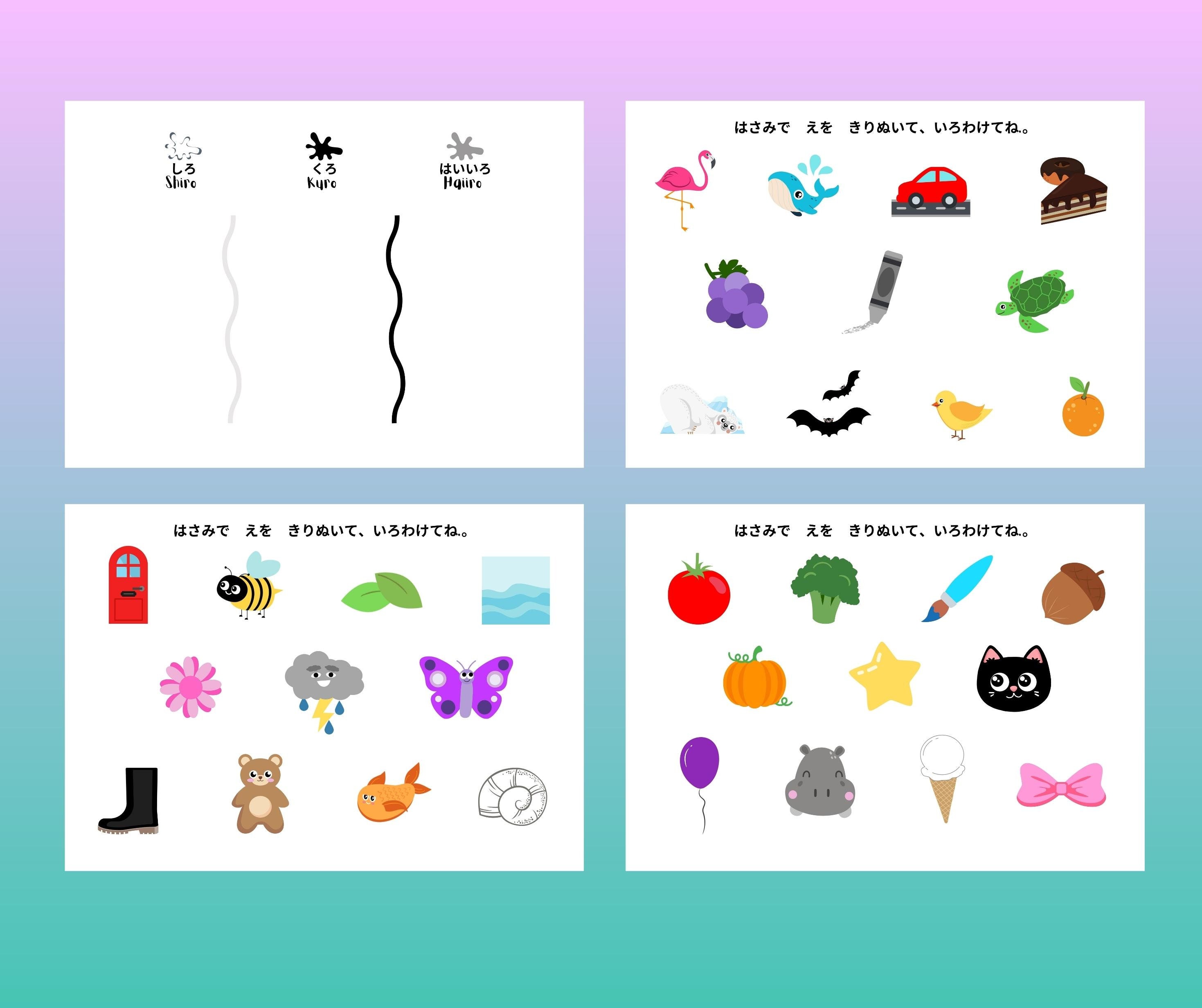 Japanese Colour Flashcards for Children Printable Colour - Etsy