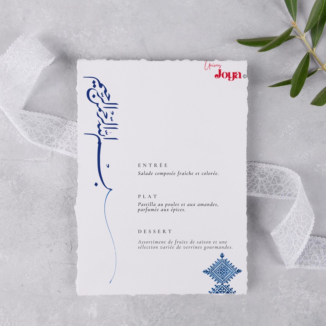Personalized Henna Day Menu | Digital Oriental Wedding Menu | Printable ...