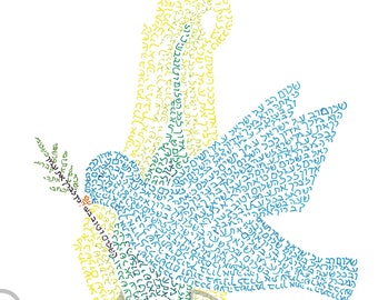 Jewish Word Art - Etsy