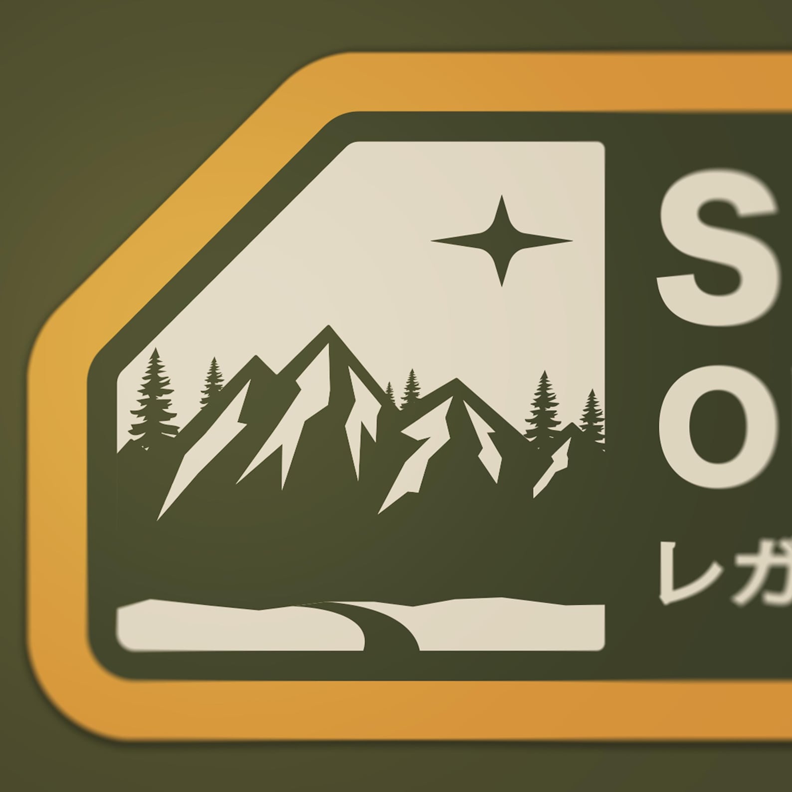 Subaru Outback Sticker Badge - Etsy