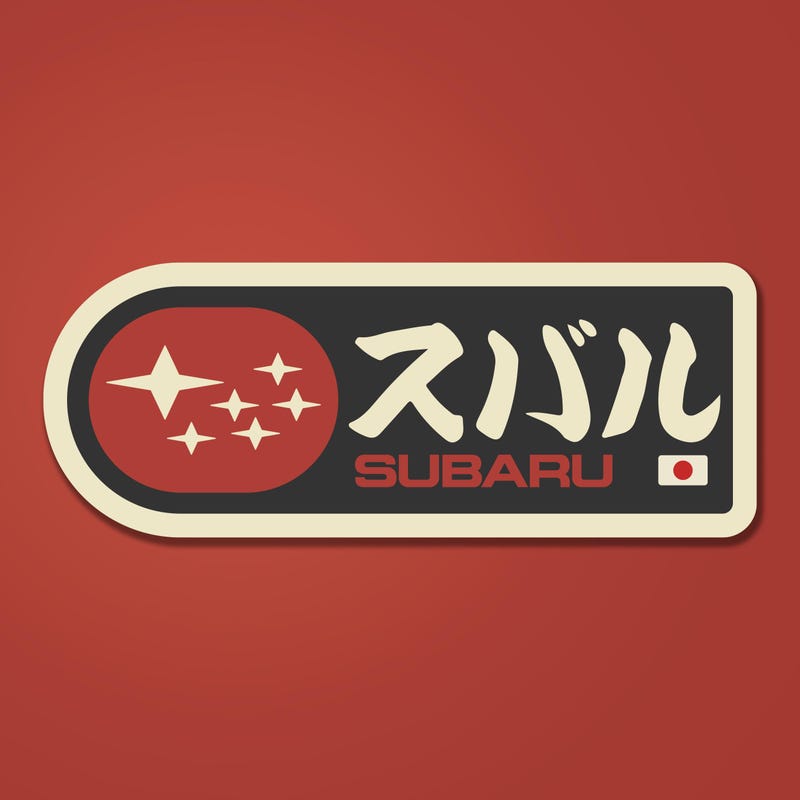 Subaru Emblem - Etsy