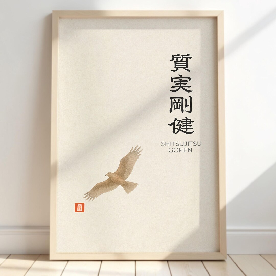 Shitsujitsu Goken Kanji Art Print | Japanese Hawk Poster for Inner ...
