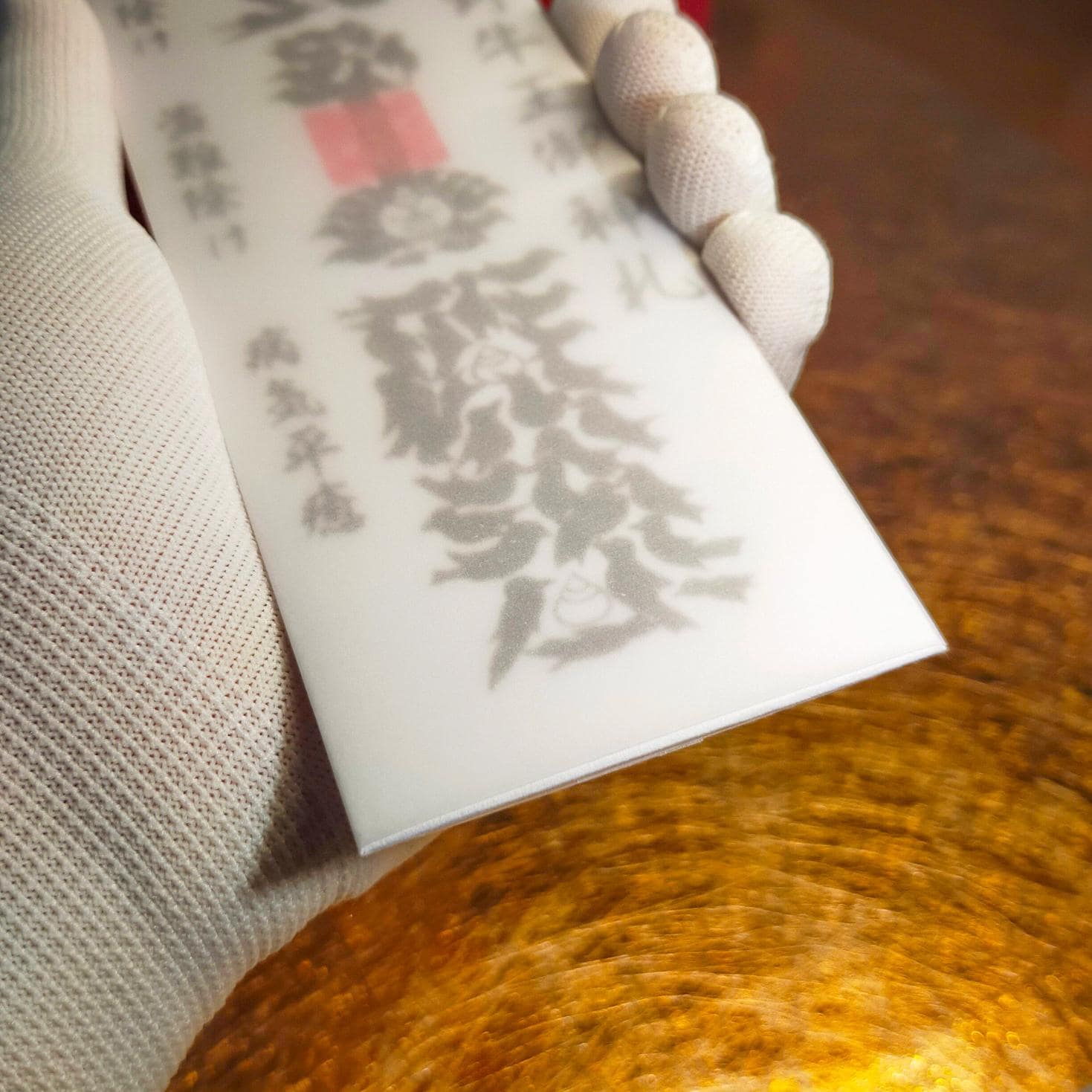 Kumano Go-o Shinpu | Japanese Crow Script Ofuda | Sacred Oath Talisman ...