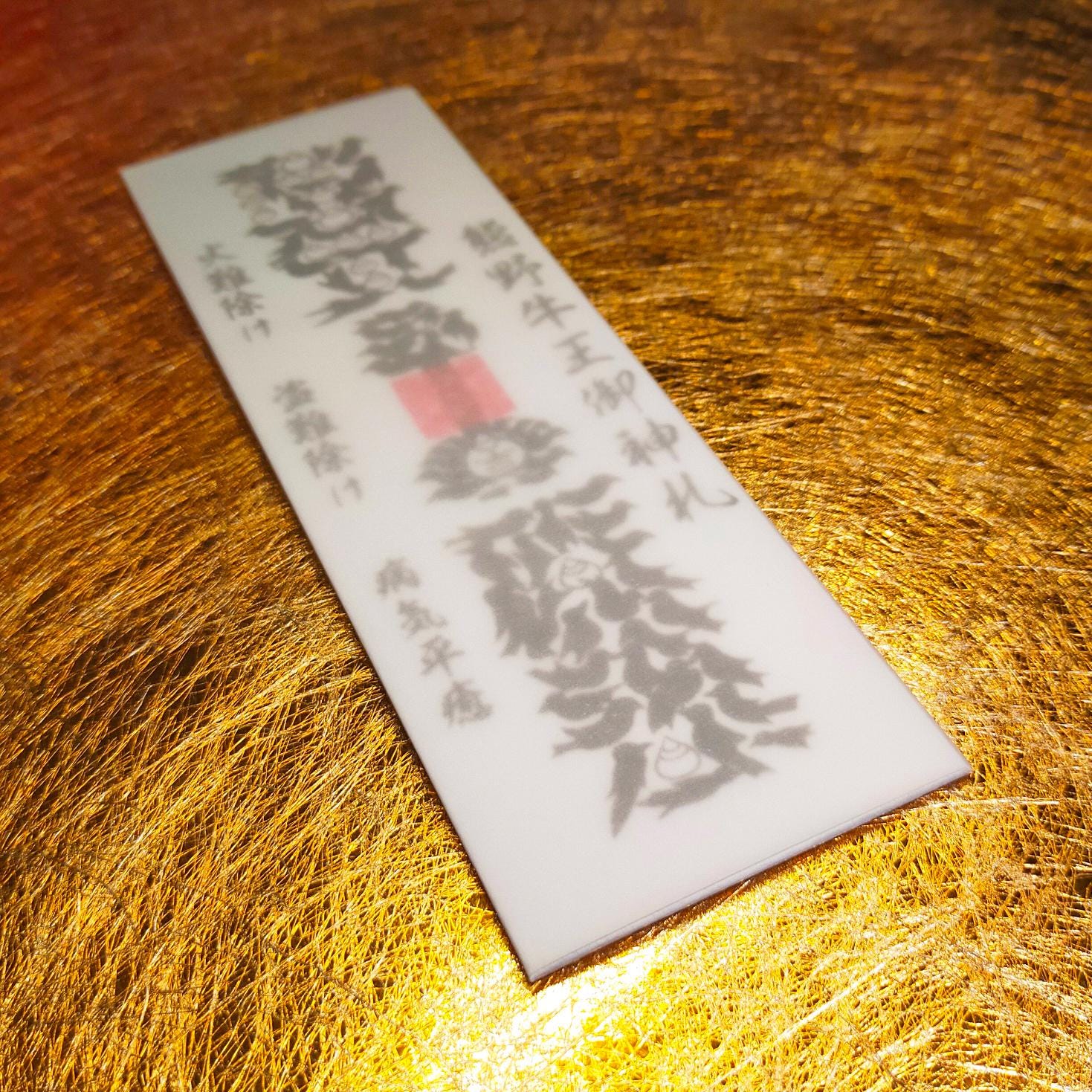 Kumano Go-o Shinpu | Japanese Crow Script Ofuda | Sacred Oath Talisman ...
