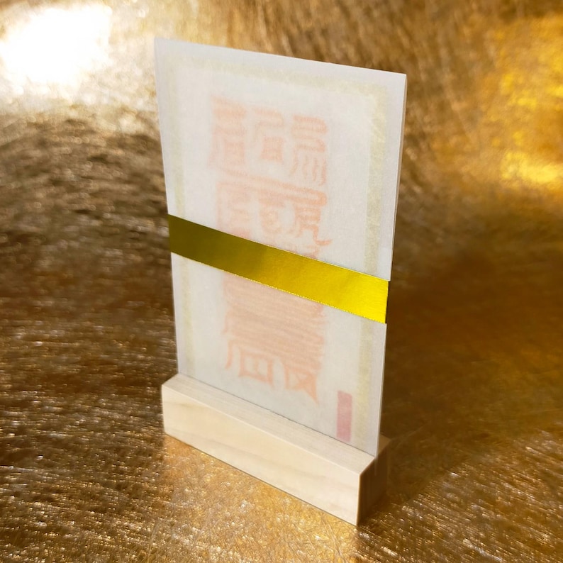 Japanese Victory Omamori for Exam Success and Career Triumph | Blessed ...