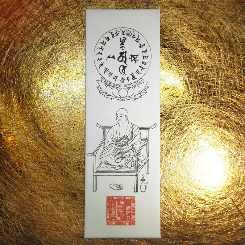 Kobo Daishi Ofuda | Japanese Shingon Talisman | Shikoku 88 Pilgrimage ...