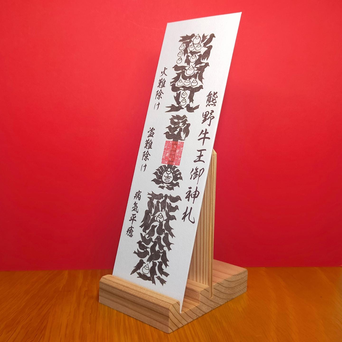 Kumano Go-o Shinpu | Japanese Crow Script Ofuda | Sacred Oath Talisman ...