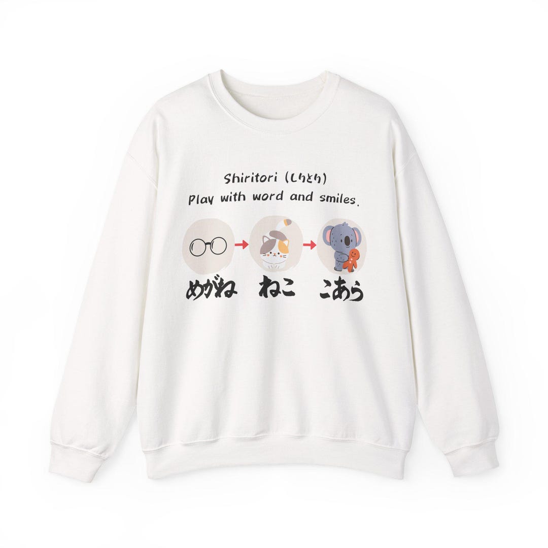 Shiritori Hoodie: Japanese Word Game Sweatshirt, Kawaii Matching Outfit ...