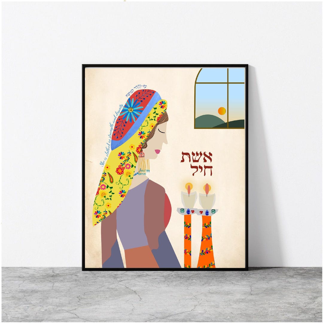 Eishet Chayil Art Print - Etsy