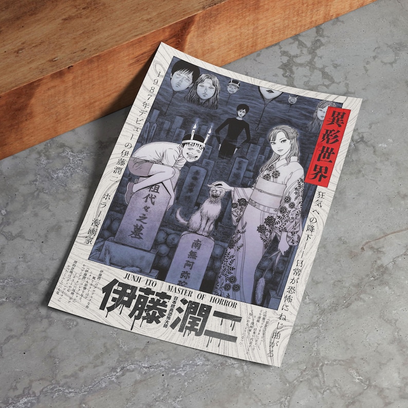 Junji Ito Anime Manga Poster Art Print, Tomie Uzumaki Vintage ...
