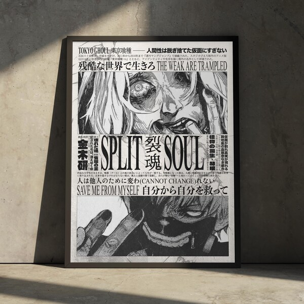 90s Tokyo Print - Etsy