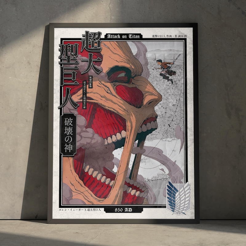 Attack on Titan Poster - Etsy