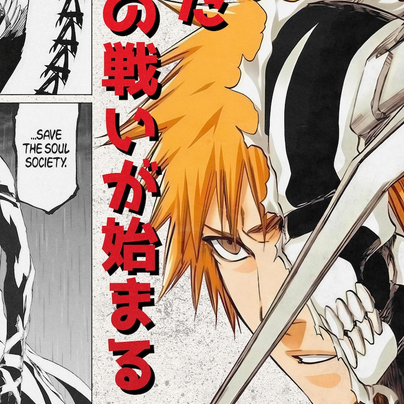 Bleach Ichigo Kurosaki Anime Manga Poster Art Print, Vintage Minimalist ...